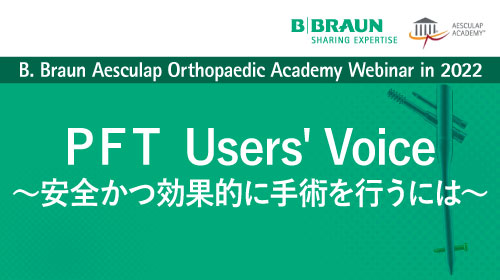 Targon PFT Sharing expertise～ 私の実践するshort femoral nail ～ – AESCULAP ...